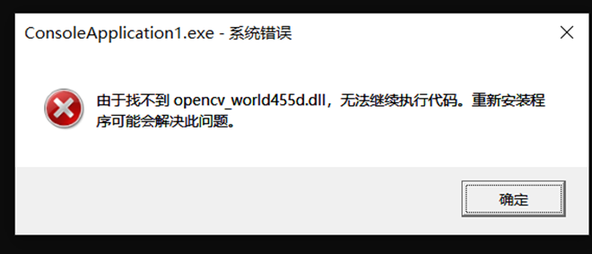 VS2022 安装OpenCV4.5.5以及配置_vs opencv-CSDN博客