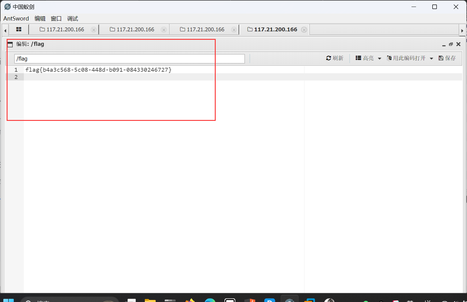 [ACTF2020 新生赛]Upload1_[actf2020 新生赛]upload 1-CSDN博客