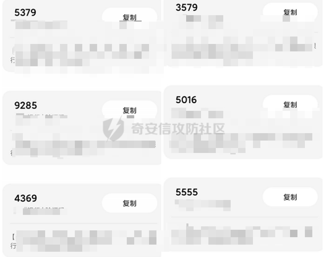 验证码渗透最全总结响应包中包含验证码 Csdn博客