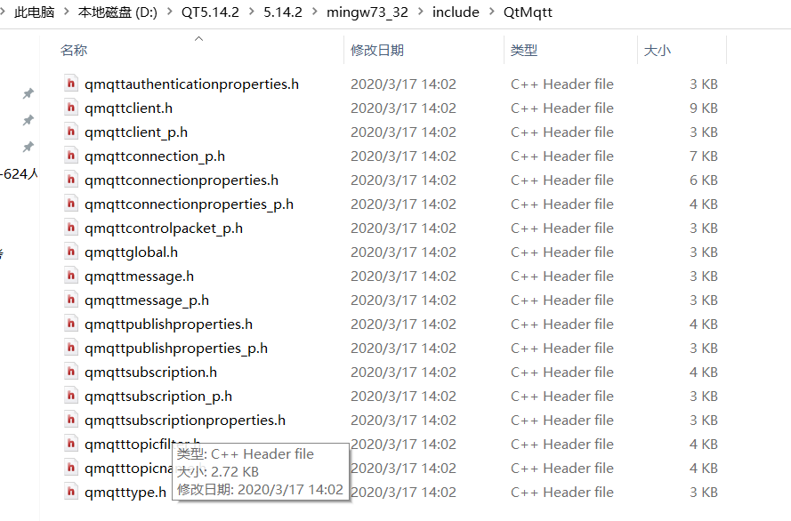 QT 配置 MQTT（官方库）_qt添加mqtt库-CSDN博客
