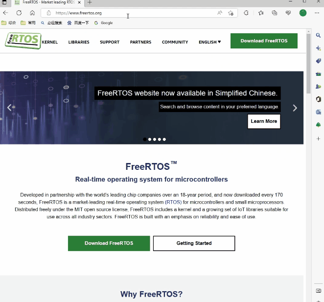 FreeRTOS上线中文版网页，C++获得 2022 年度编程语言-CSDN博客