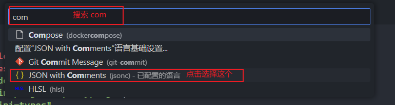 vscode json文件中写注释_vscode中如何在package.json中添加注释-CSDN博客