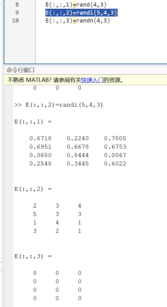 Matlab 基础语法_matlab如何停止输出-CSDN博客