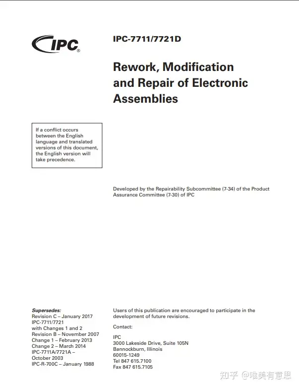 IPC最新发行了新标准：IPC-A-610J, IPC-J-STD-001J, IPC-7711/21D, IPC-2221C-CSDN博客