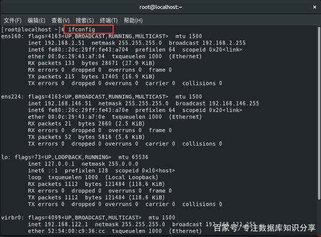 如何使用ifconfig命令查看网卡配置与网络状态信息_flags=4163 mtu 150-CSDN博客