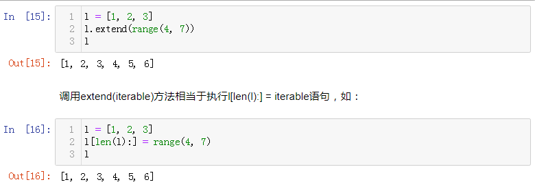 Refindall返回空列表python基础知识：列表篇 Csdn博客 