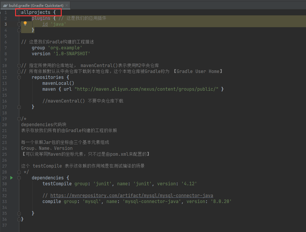 最新版idea2023配置gradle-CSDN博客