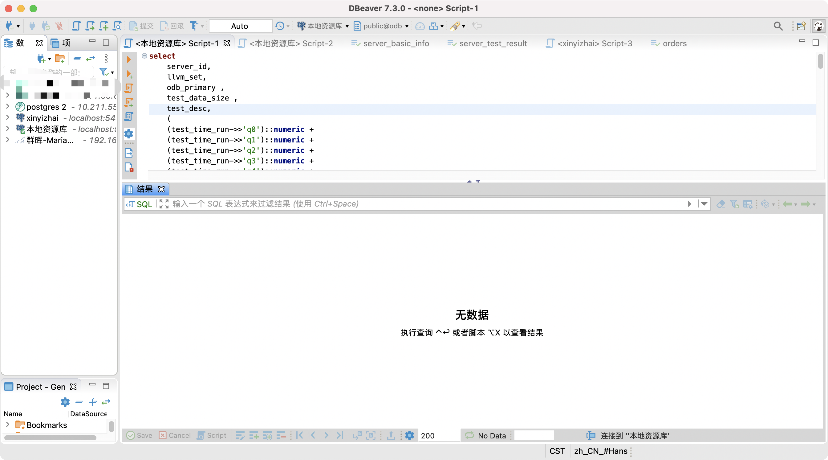 如何使用DBeaver连接PostgreSQL-CSDN博客