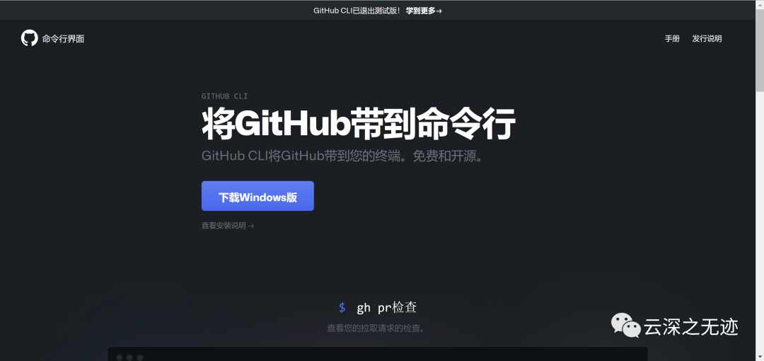 github 找不到release_Github = gh-CSDN博客