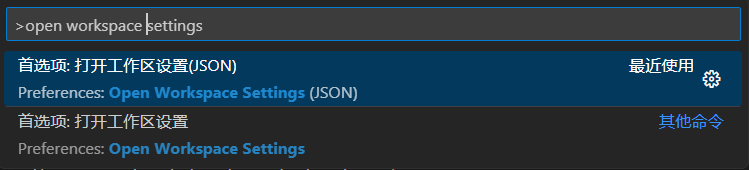 Vscode 中增加文件后缀类型的支持vscode关联文件类型 Csdn博客 3484