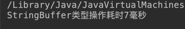 java stringbuffer长度限制_参加了这么多面试，还是不懂StringBuffer和StringBuilder的区别？...-CSDN博客