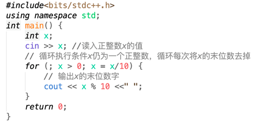 c++整数数字分离详解_c++分离整数的各个数-CSDN博客