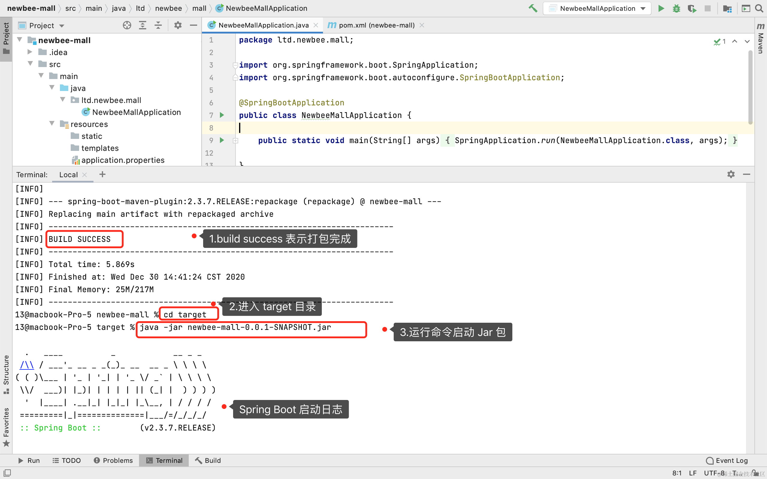 Spring Boot 大型线上商城项目实战教程:Spring Boot 项目初体验--项目搭建及启动_springboot 电商系统开发教程-CSDN博客