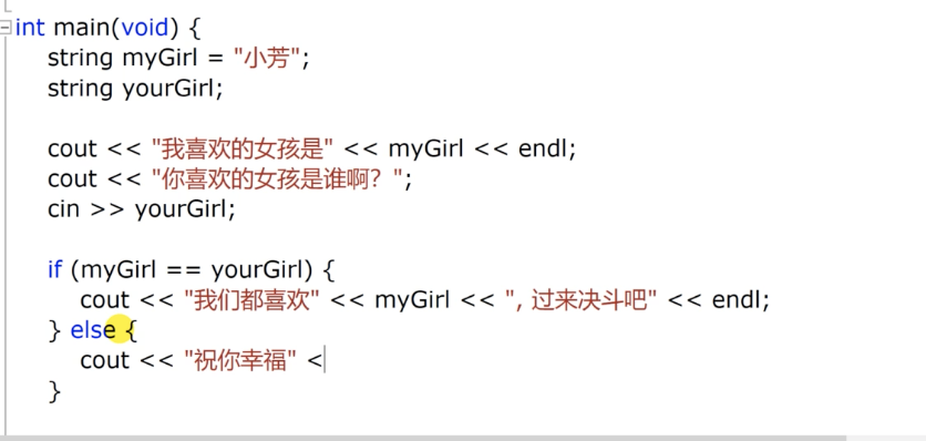6string字符串的比较vs中 String类型比较 Csdn博客