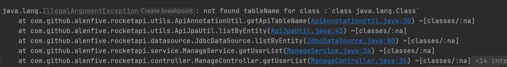 Rocket-api优化方案（一）-CSDN博客