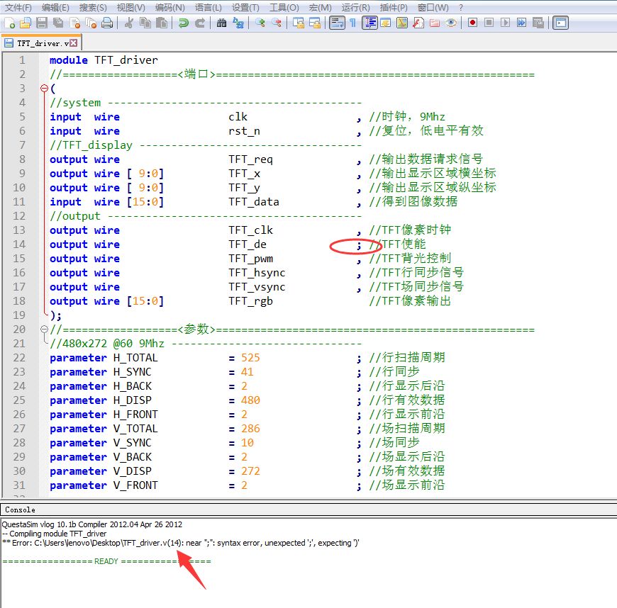 Notepad编辑器——verilog、代码片段、直接编译打开verilog后缀文件用什么程序 Csdn博客