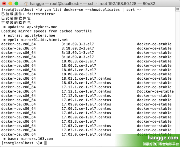 Centos下 Docker、docker Compose 的安装教程 灰信网（软件开发博客聚合）