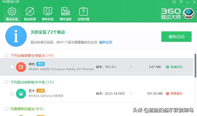 sr9900网卡转usb驱动_驱动管理工具哪个更好？-CSDN博客