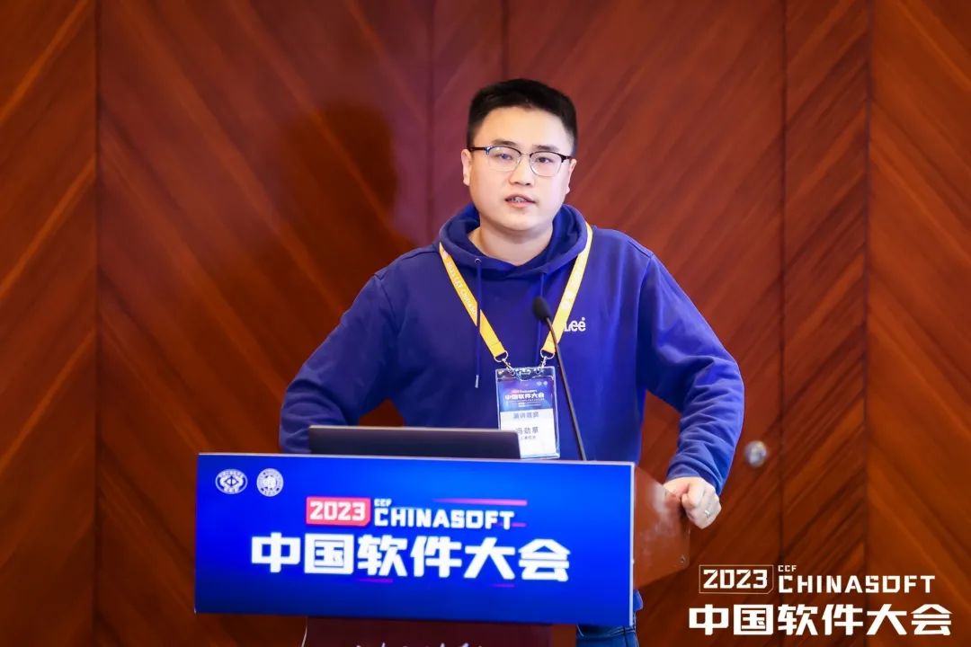 2023 CCF中国软件大会（CCF ChinaSoft）“高可信嵌入式软件智能化开发与测试”论坛 成功召开...-CSDN博客