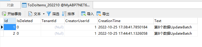 ABP EF CORE 7 集成ShardingCore实现分表_abp vnext 分库分表-CSDN博客