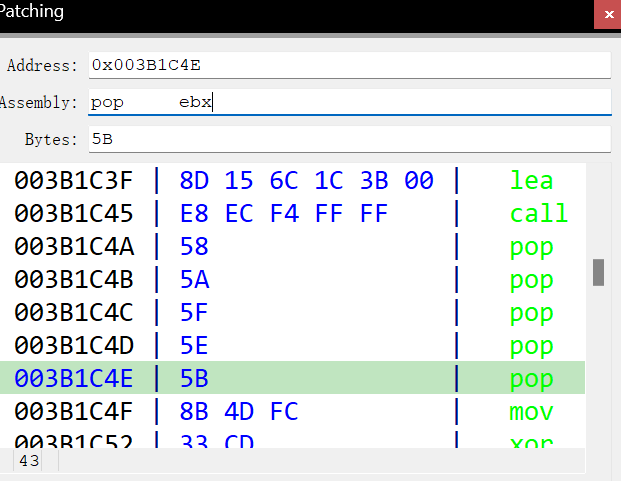 IDA pro_ida pro使用教程-CSDN博客
