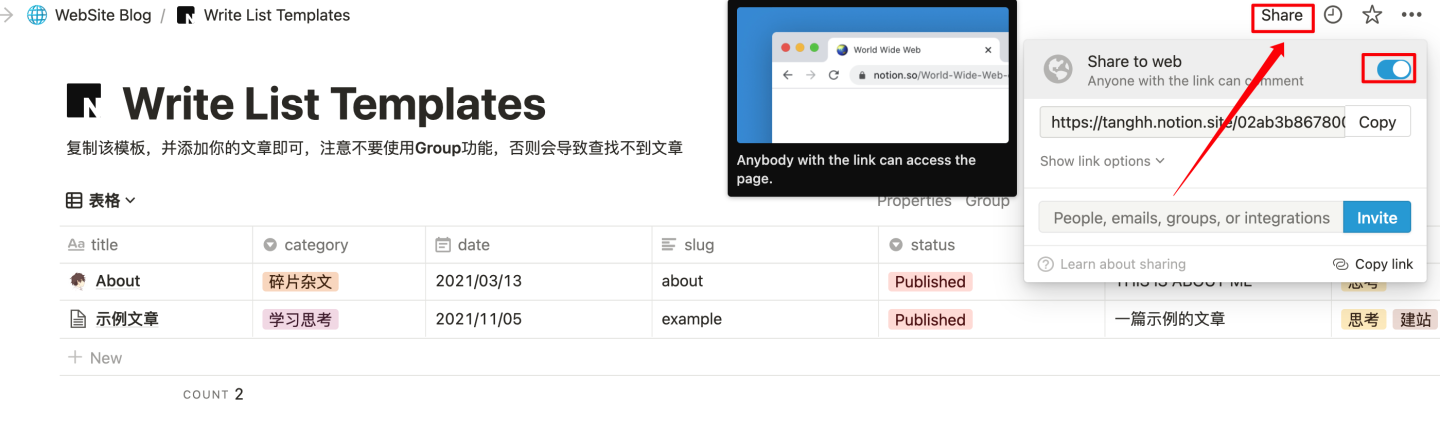 Notion笔记搭建博客网站 - NotionNext_notion next-CSDN博客