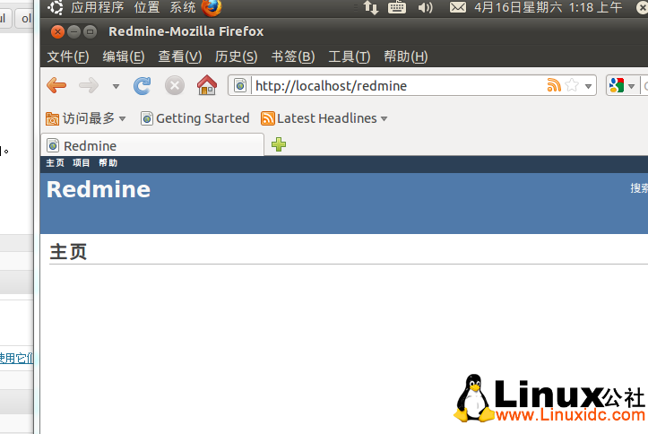 Linux查看Redmine日志,Ubuntu 11.04 Redmine 安装记录-CSDN博客