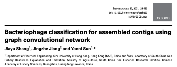 Bioinformatics & BIB｜港城大孙燕妮组用于识别和分析宏基因组数据中噬菌体序列的网站...-CSDN博客