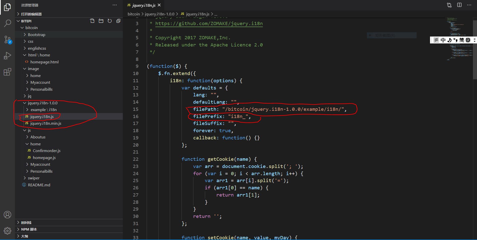 如何在html项目中，使用jquery.i18n实现国际化？_html i18n.js-CSDN博客