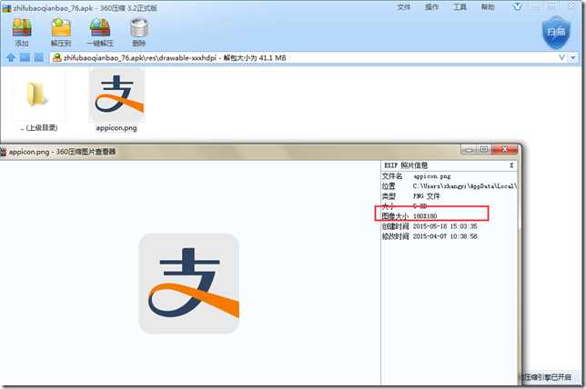 android+splash+图片大小,Android应用icon和闪屏splash的尺寸-CSDN博客