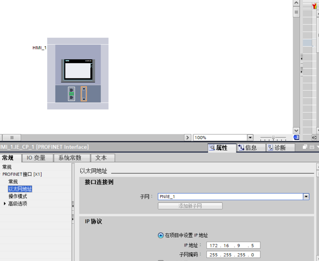博图V16和人机界面仿真为啥不成功啊，哪位大哥麻烦看下_m0_72468559的博客-CSDN博客