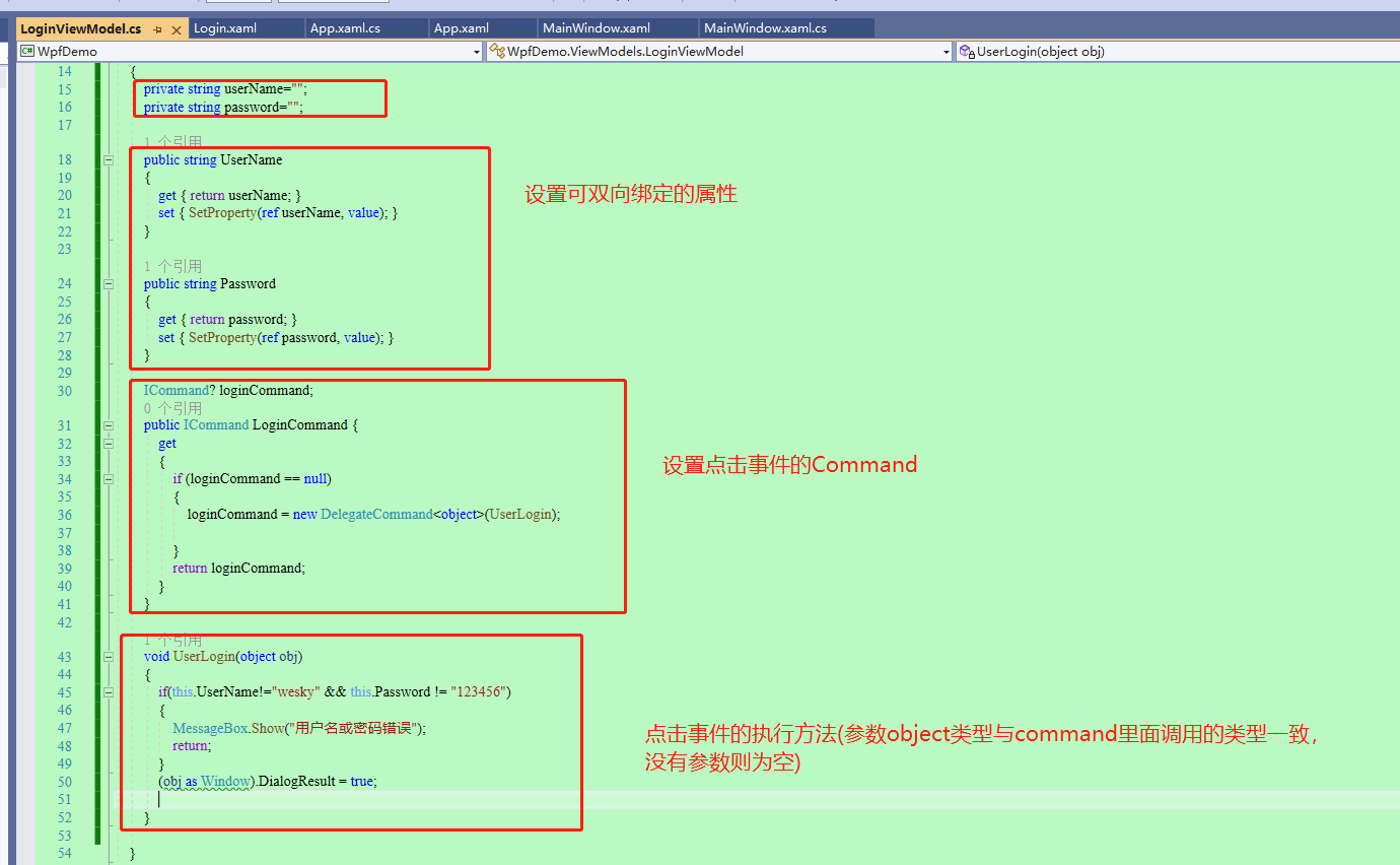Net6wpf】wpf使用prism框架unity Ioc容器实现mvvm双向绑定和依赖注入 Csdn博客 6416
