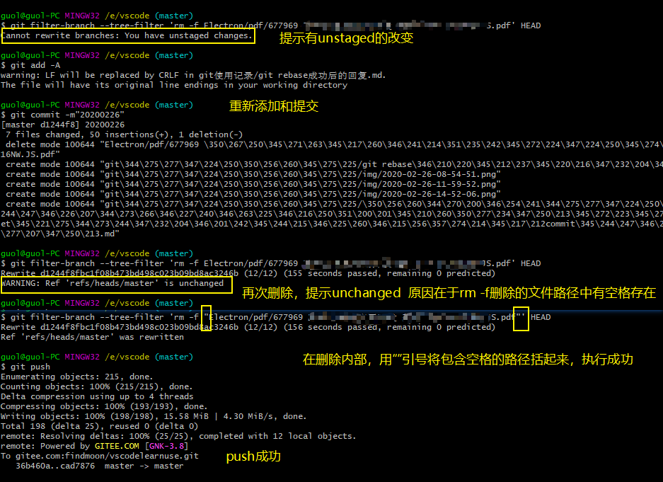 Github上传文件失败mlgearye的博客 Csdn博客 