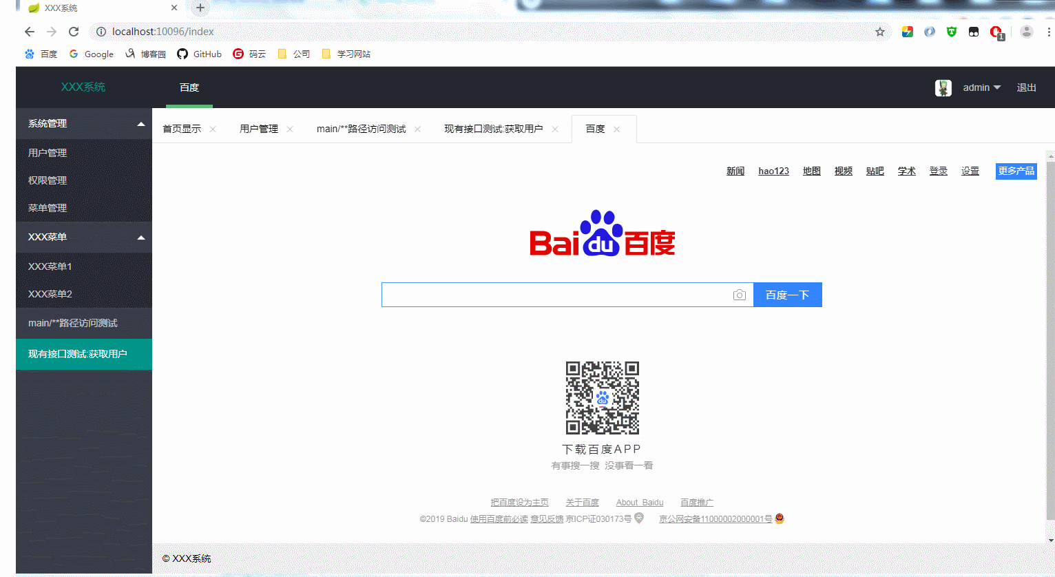 转载：SpringBoot系列——Security + Layui实现一套权限管理后台模板_layui整合springsecurity-CSDN博客