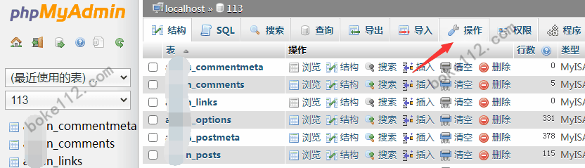 如何使用phpmyadmin复制mysql数据库?附图文教程phpmyadmin 复制数据库 Csdn博客