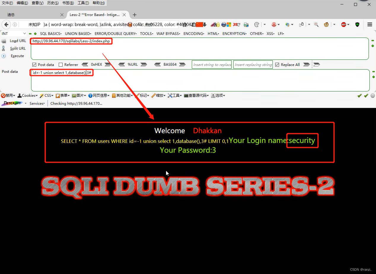 Web安全 Sql注入 认识安全狗 Waf绕过常用方法以及示例绕安全狗waf Csdn博客
