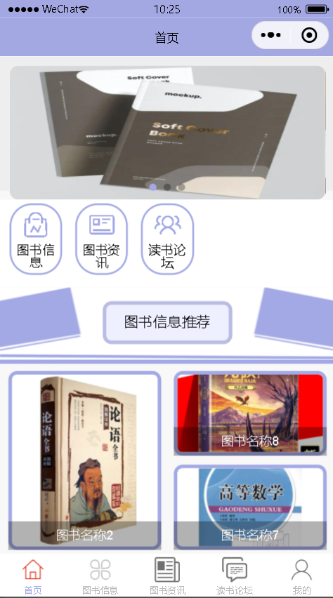 Java毕设之基于springcloud实现的图书馆管理系统的设计与实现 微服务 分布式 Csdn博客