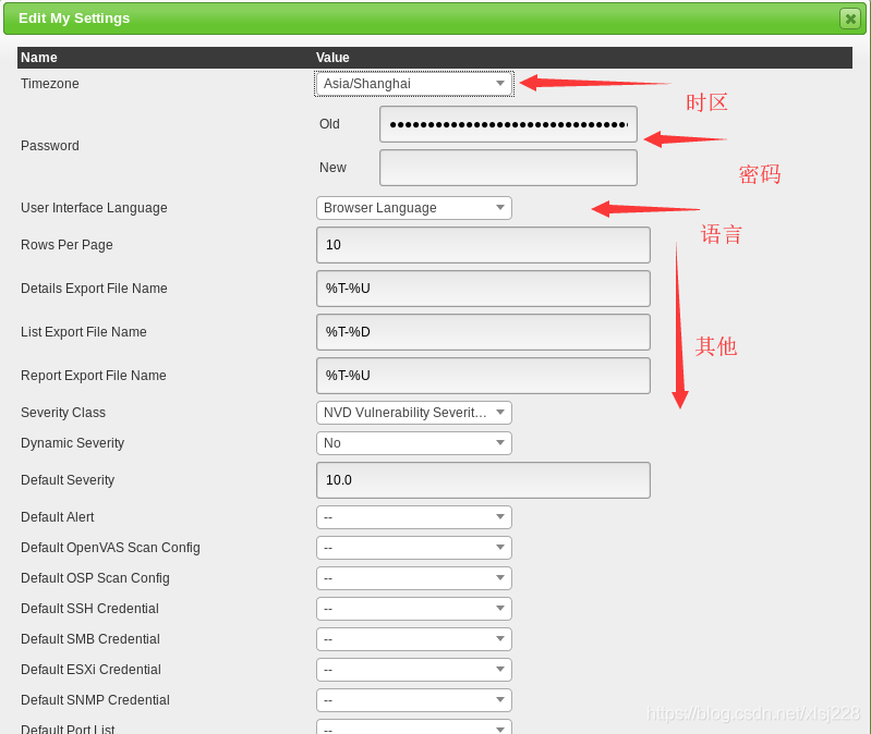 Kali/Ubuntu GVM （openvas）安装及使用_kali gvm-CSDN博客