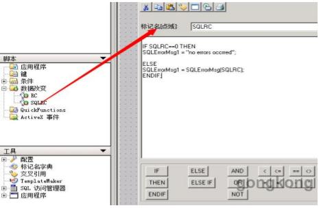 intouch sqlserver_Intouch与 SQL的连接方法-CSDN博客