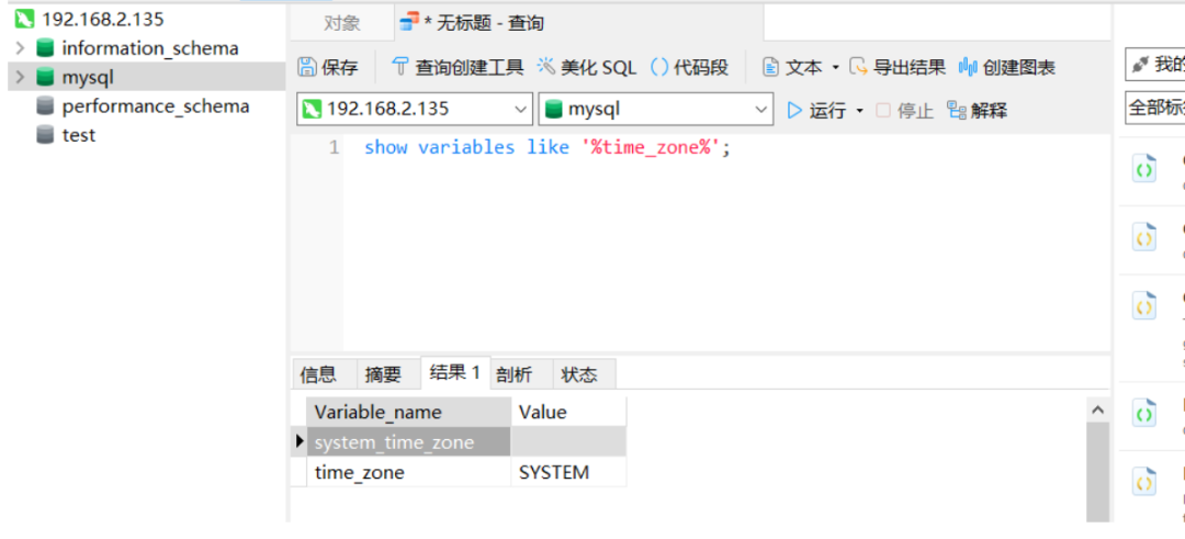 Apache Kafka JNDI注入(CVE-2023-25194)漏洞复现浅析-CSDN博客