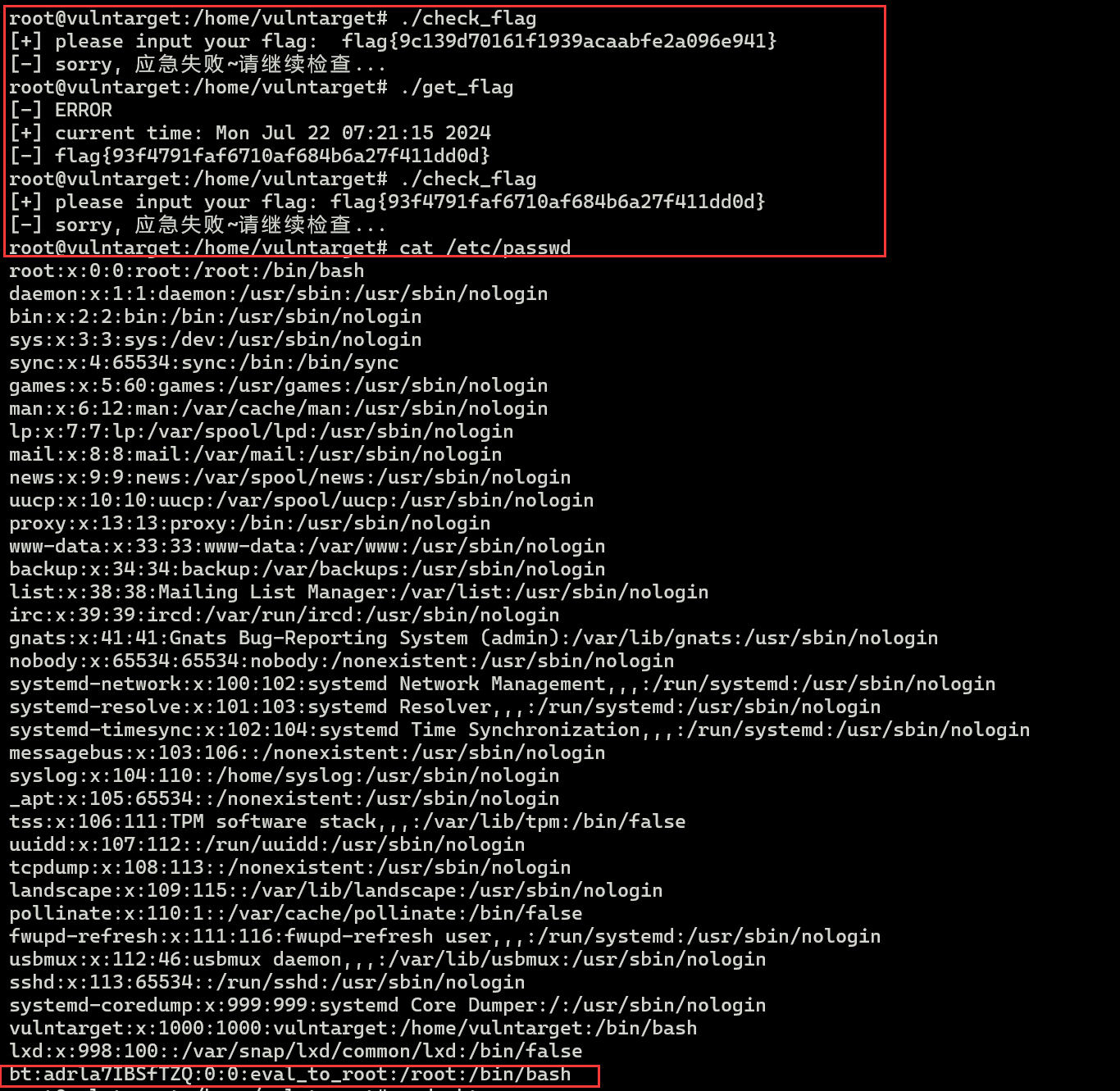 第八章 内存马分析-java01-nacos-CSDN博客