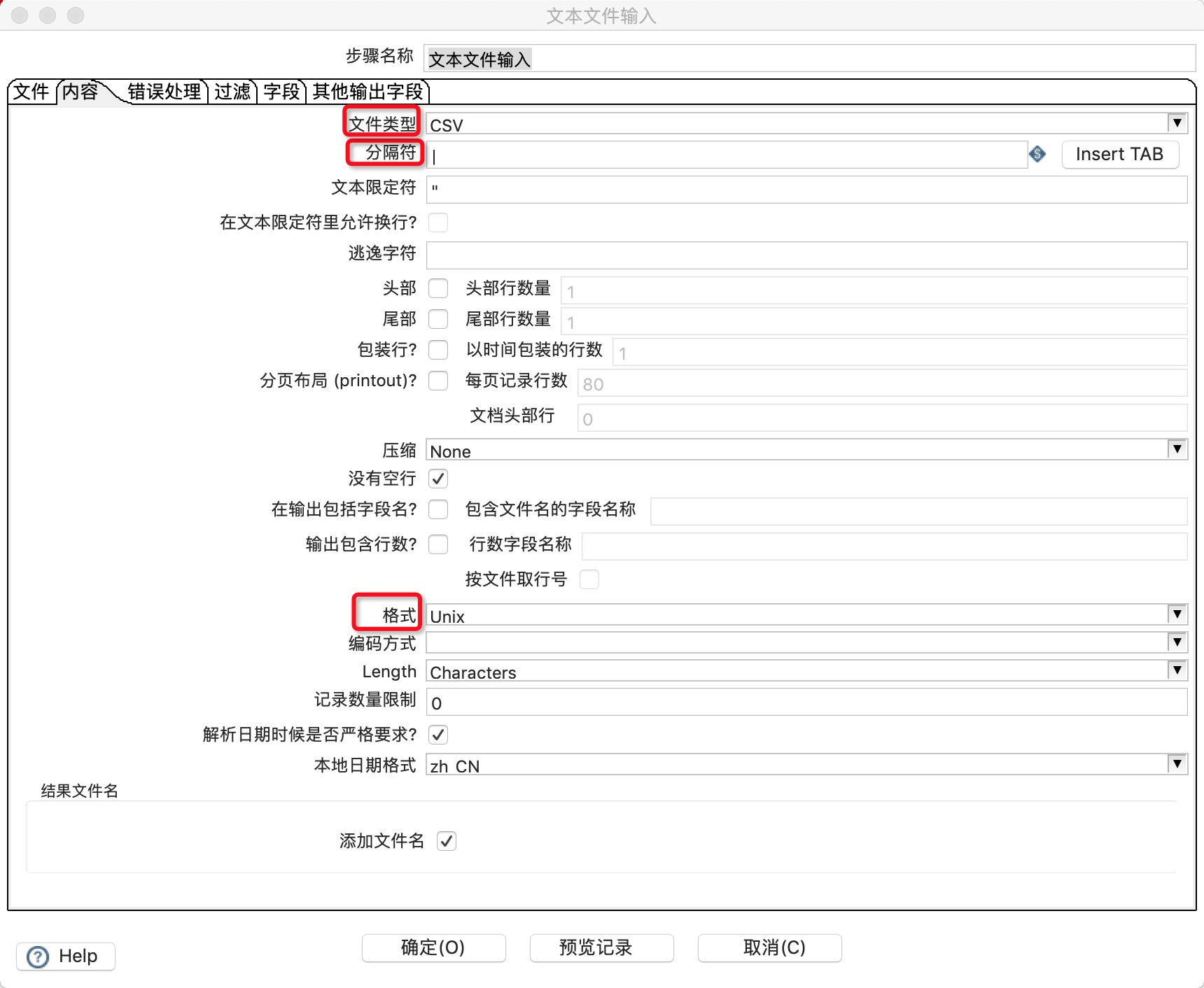 odbc spoon连接postgre_使用Kettle导入数据到ADB for PostgreSQL，-CSDN博客