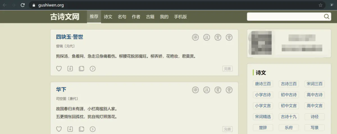 手把手教你用20行python代码制作飞花令小程序！ Csdn博客 