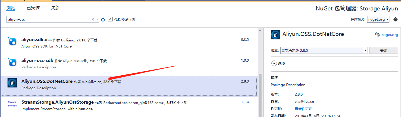 net创建netcore 、framework等多库使用-CSDN博客