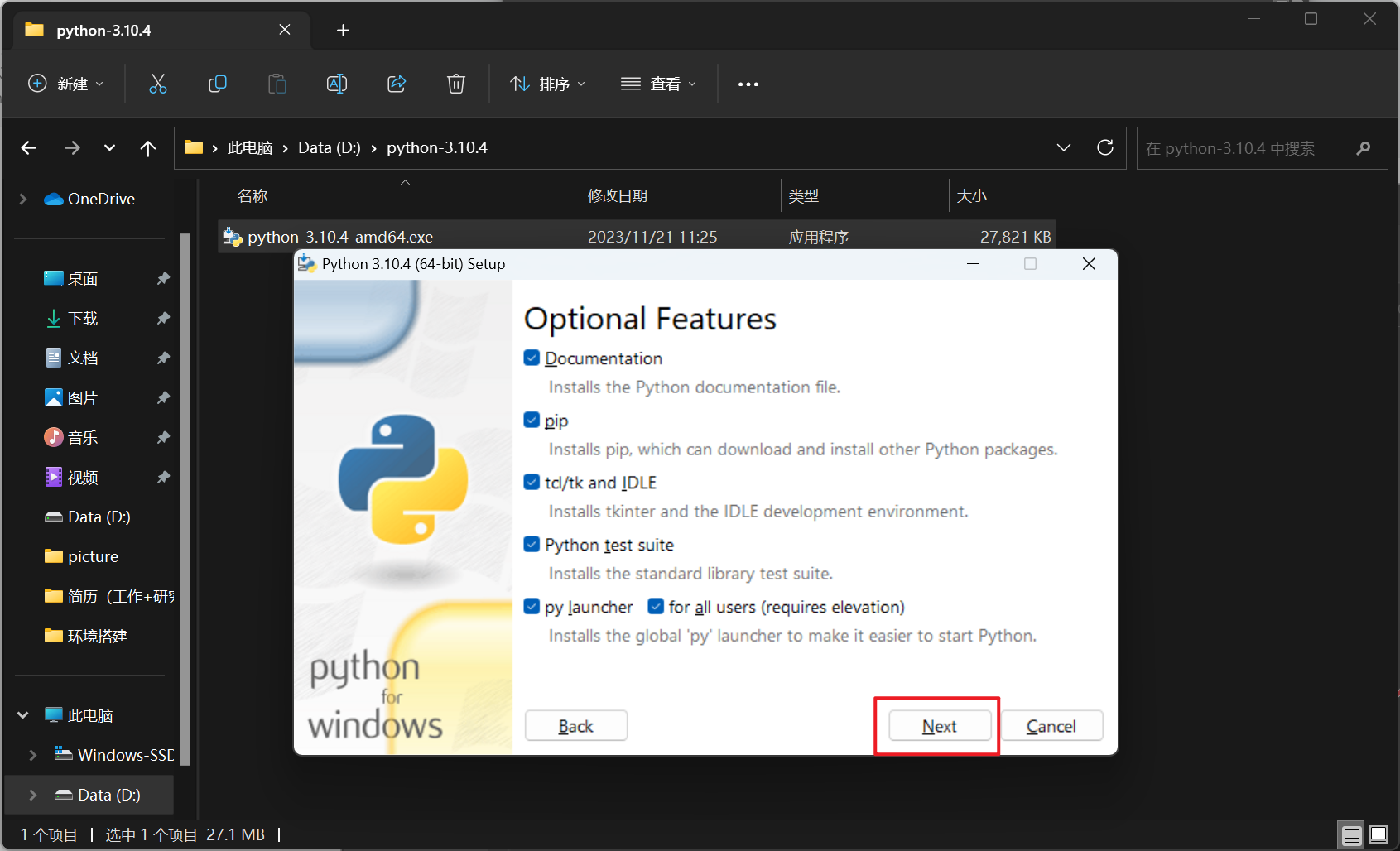 PyCharm安装及python环境配置，python3.10.4下载，第一个python程序HelloWorld_python 3.10.4下载-CSDN博客