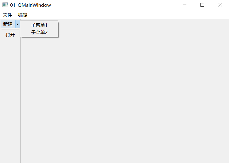 Qt学习—Day2下_qstatusbar addpermanentwidget 中间分割线-CSDN博客