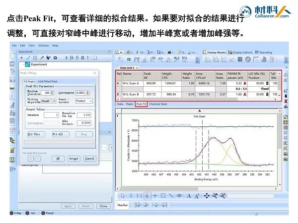 热重分析软件——TA advantage安装教程（安装包），以及使用教程！-CSDN博客