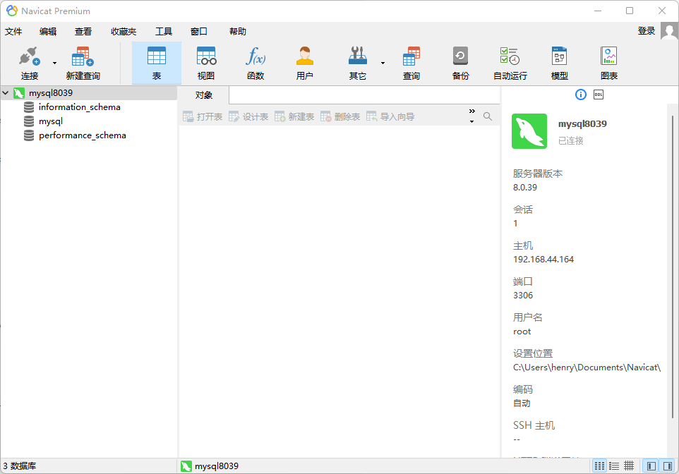 G052-DB-MY-INS-01 CentOS 8.4 安装 MySQL 8.0.39（二进制方式）-CSDN博客
