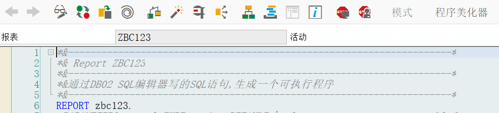DB02 中实现SQL语句一键生成报表-CSDN博客