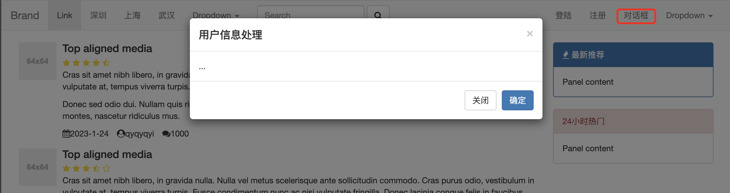 下载bootstrap并应用（学习笔记4）_bootstrap-3.4.1下载-CSDN博客
